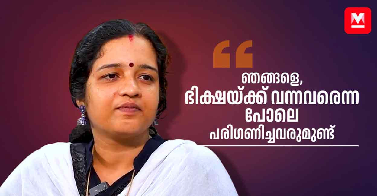 നിഷ പറയുന്നു, പിഎസ്‌സി ഉദ്യോഗാർഥികൾ മറക്കരുത് ഇക്കാര്യം-nisha balakrishnan