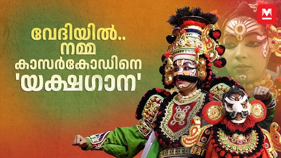 School Kalolsavam 2024-25