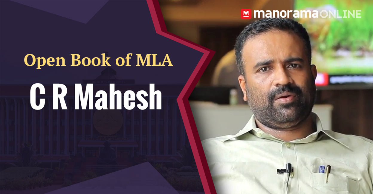 C R Mahesh | Open Book of MLA | News