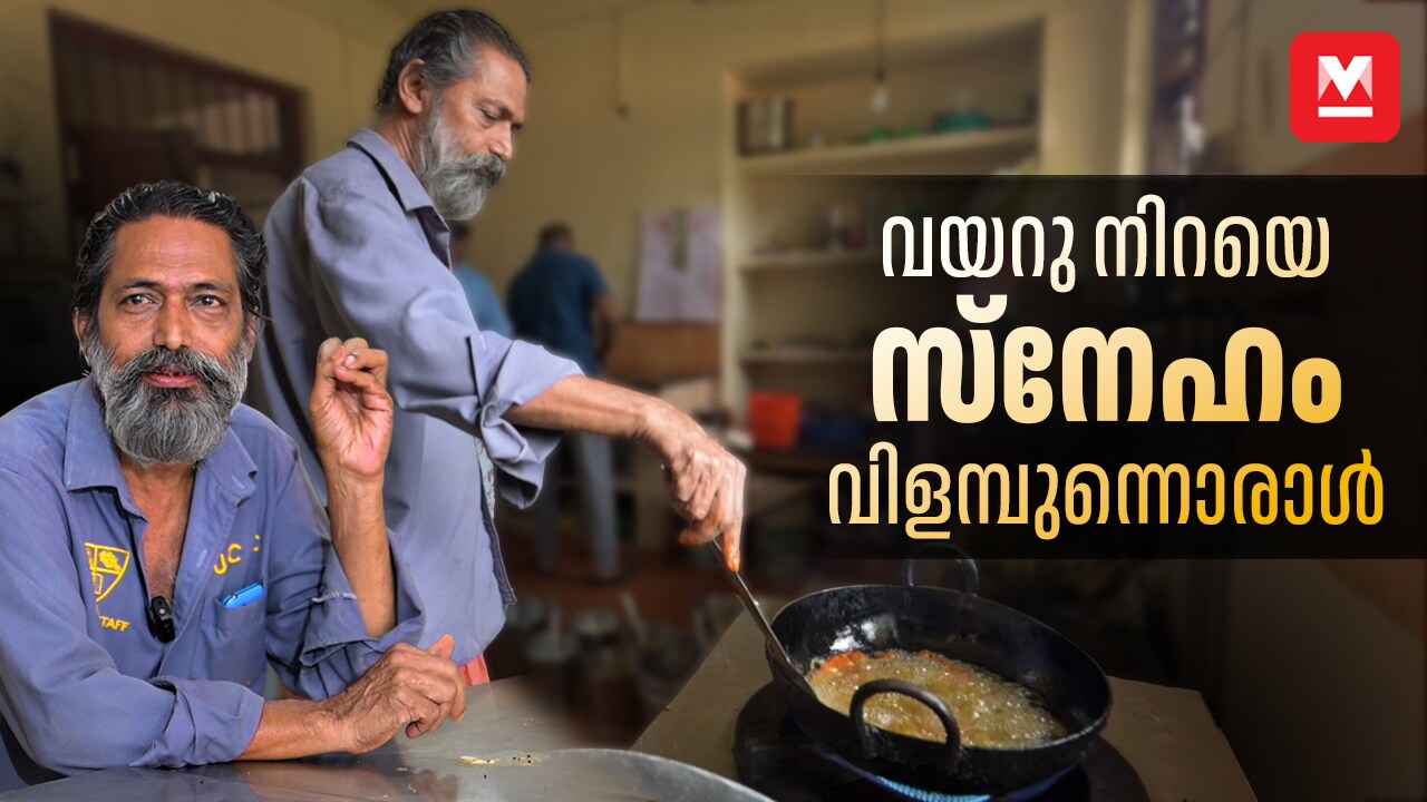'ദിലീപിനും ജൂഡ് ആന്റണിക്കുമെല്ലാം കോളജ് കാലത്തു ഭക്ഷണം നൽകിയത് ഞാനാണ് ...