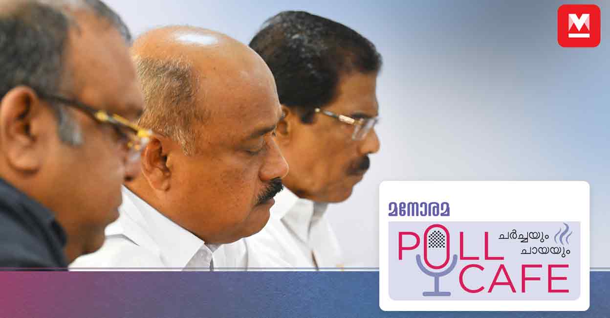 Poll Cafe - Kottayam | Thomas Chazhikadan | Francis George | Thushar ...