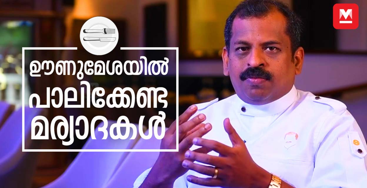 Celebrity chef Suresh Pillai on Table manners | Chef Talk