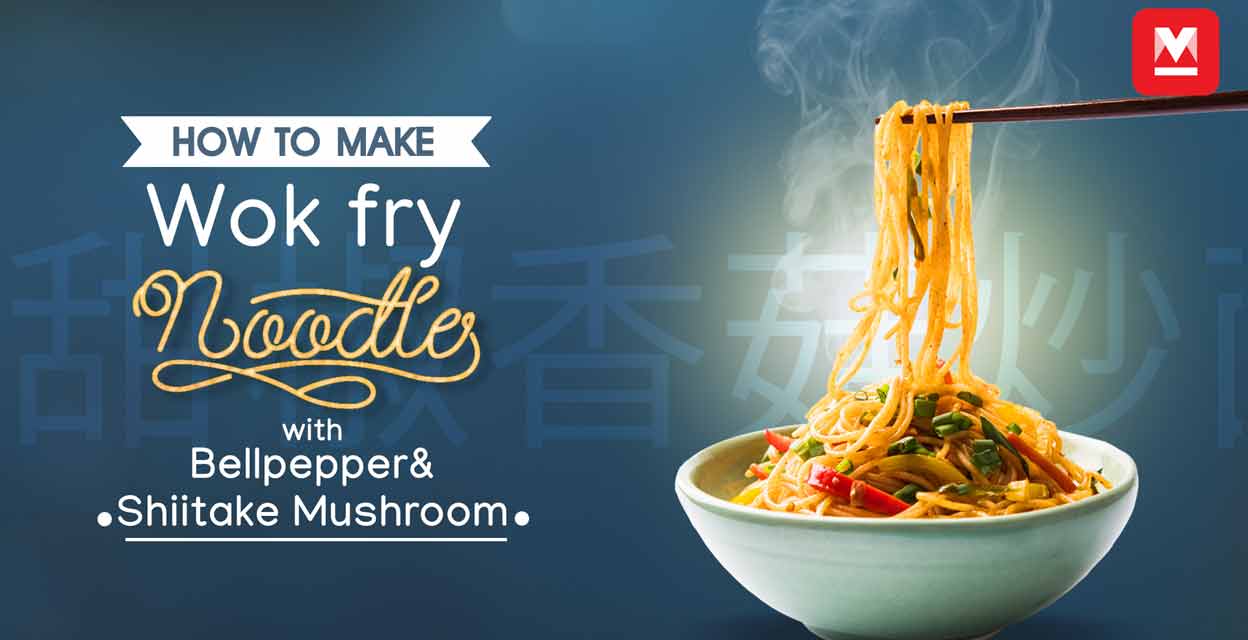 Wok Fry Noodle with Bell Pepper & Shiitake Mushroom Recipe