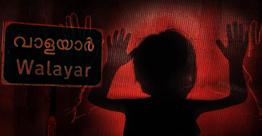 വാളയാർ അന്വേഷണം ആദ്യഘട്ടത്തിൽ പാളിച്ച|Valayar Case| Manorama Online ...