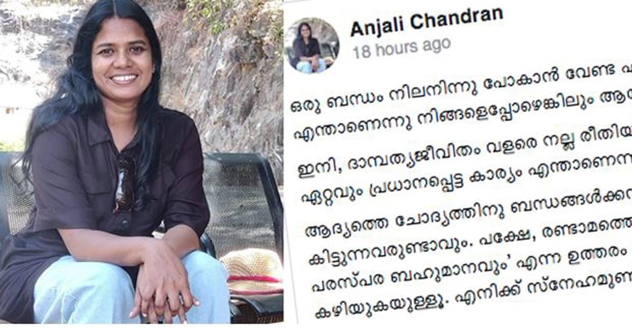 വിഡിയോയിൽ അയാളുടെ ടോക്സിസിറ്റി വ്യക്തമാണ്|Women|Viralnews|Viral Post ...